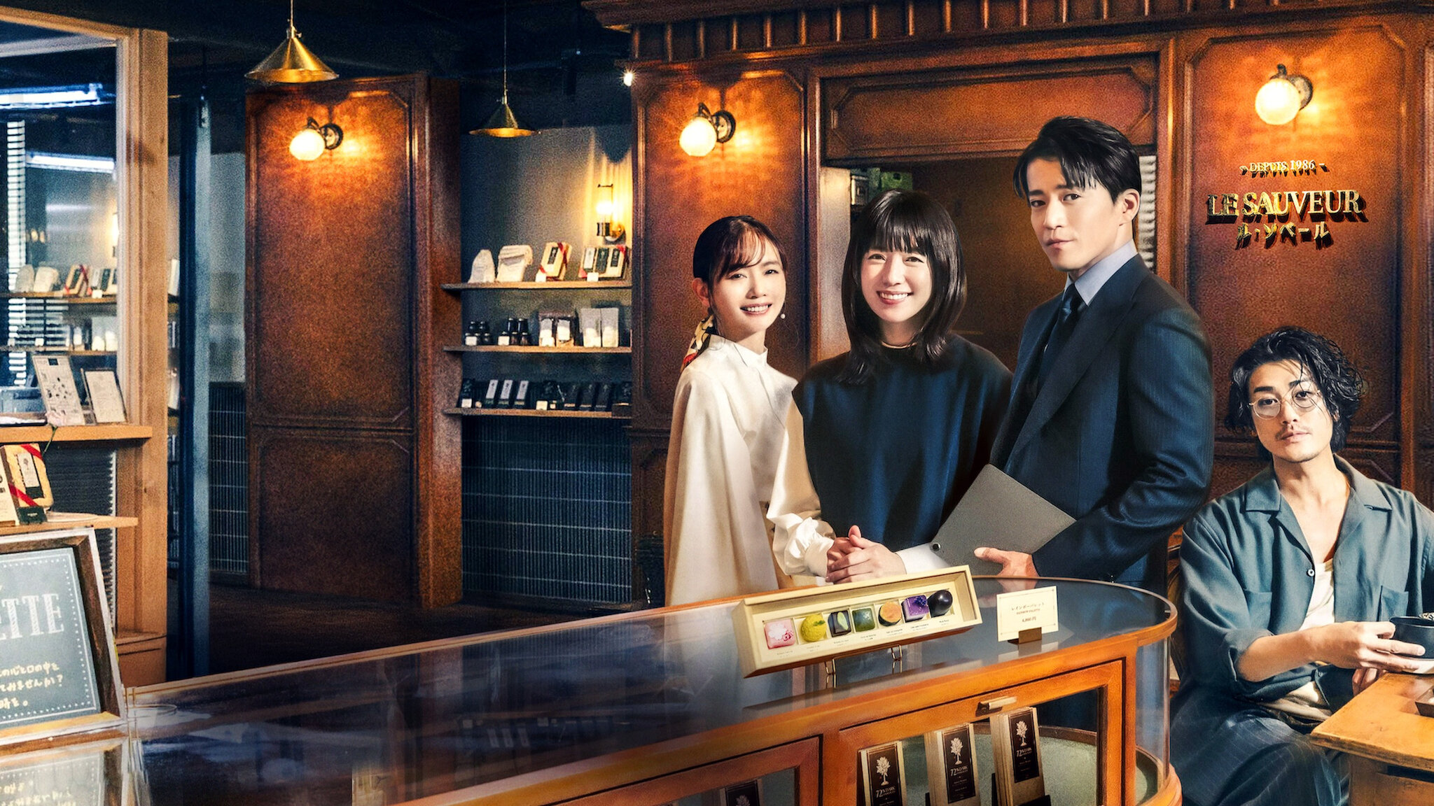 ฮันฮโยจู พบ ชุน โอกุริ ใน Romantics Anonymous ซีรีส์รอมคอมจาก Netflix