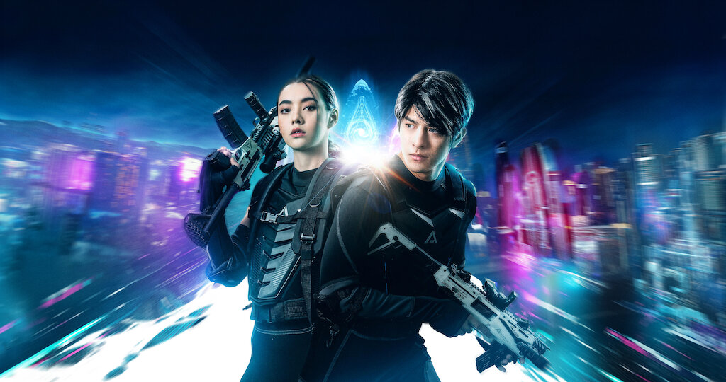 Slyth: The Hunt Saga (2024) – Netflix and Chill